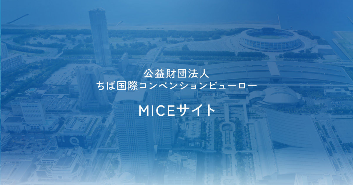 The 64th International Mathematical Olympiad（IMO 2023) | MICE Event ...